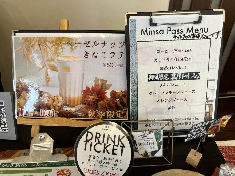 那覇市｜Minsa cafeはゆったり過ごせるカフェ！読書や作業 、ランチにピッタリのプレートも有り - おきなわめぐり