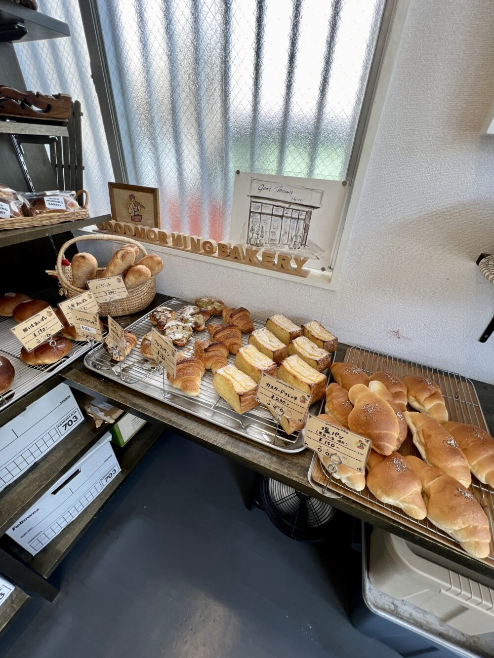 GoodmorningBakery(グッドモーニングベーカリー)は沖縄で朝早い人気のパン屋＠豊見城市 - おきなわめぐり